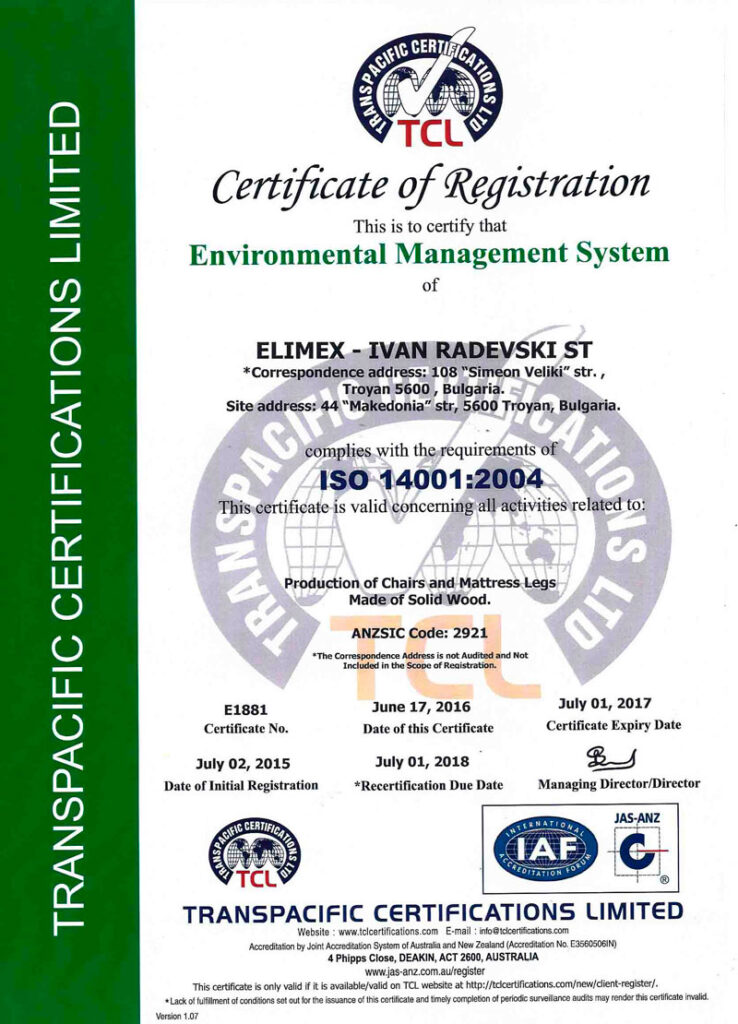 Certificates | www.mebel.bg